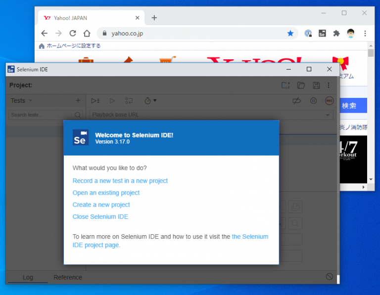テストに役立つツール紹介 Selenium Ide ハマログ 