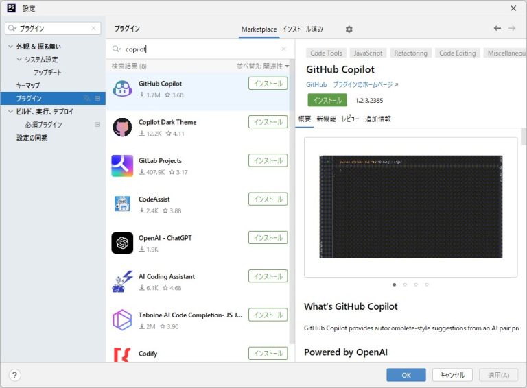 Github Copilot for Businessが一般提供されたので導入しました - ハマログ